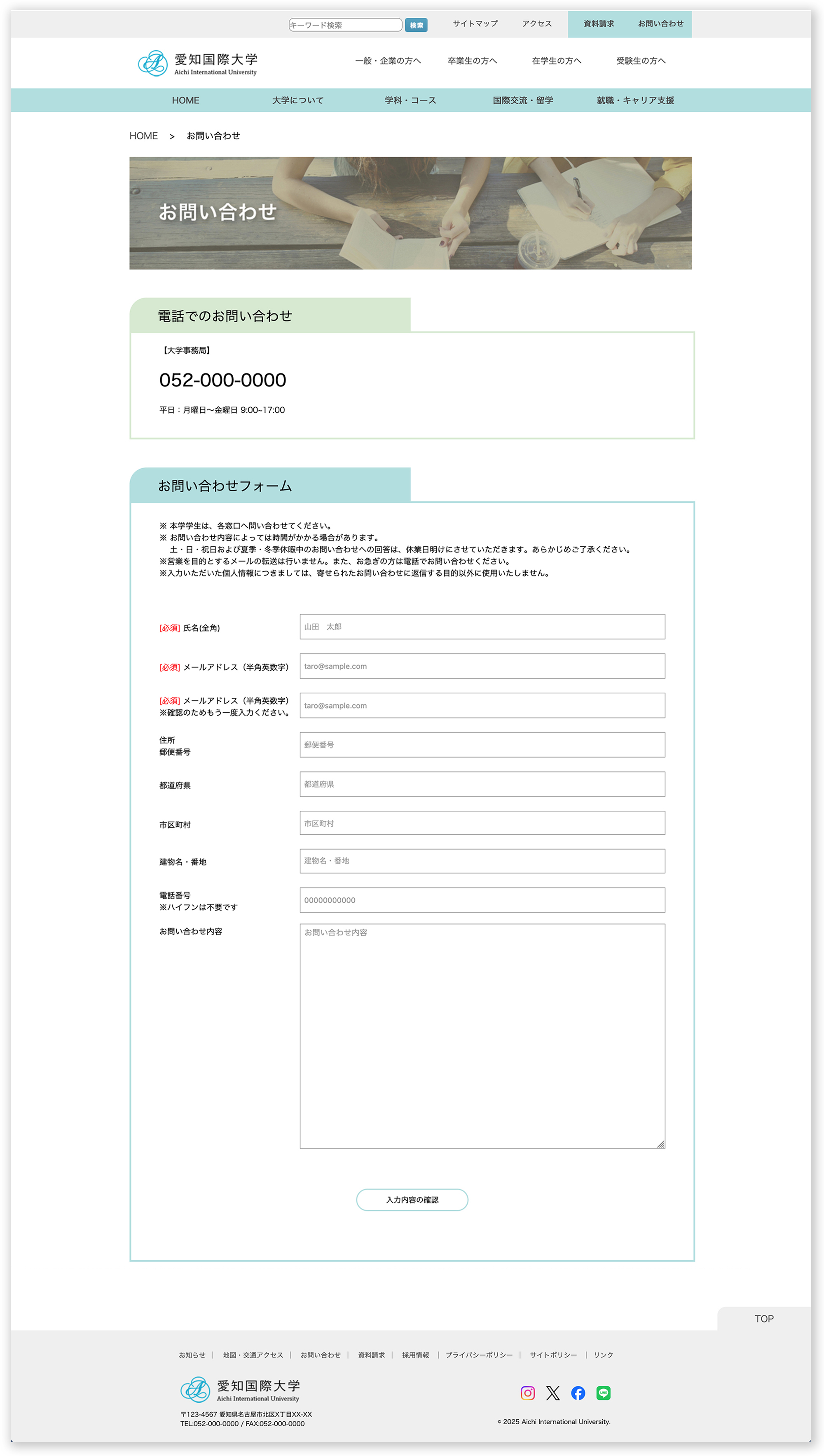 Racine Design | Works