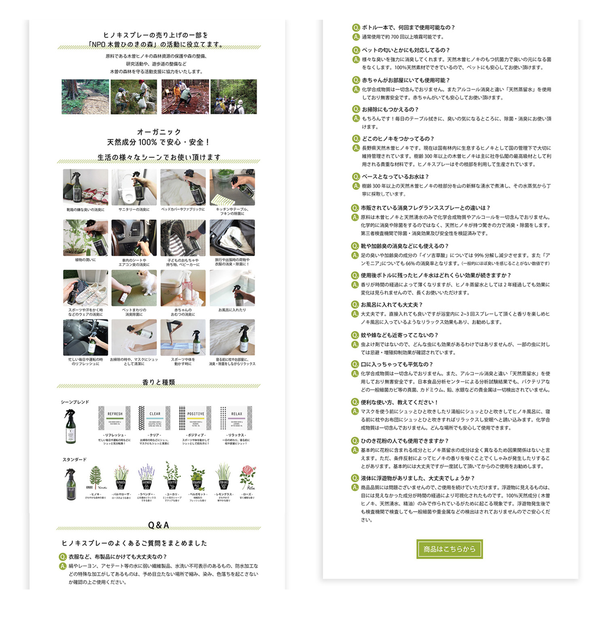 Racine Design | Works